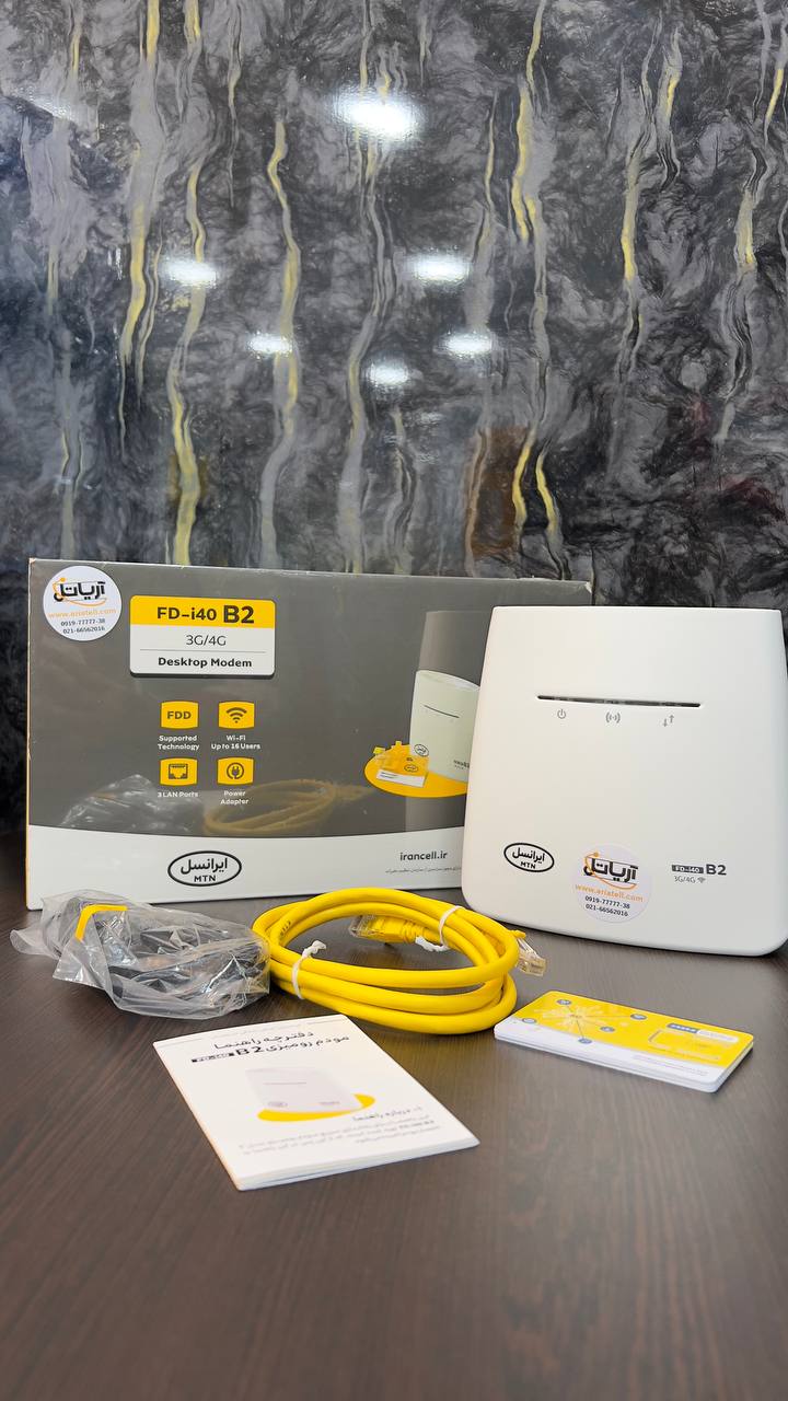 مودم ایرانسل 4G مدل FD-i40 B2 - خدمات مشترکین آریاتل